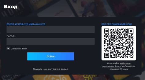 Где найти Qr код в Steam