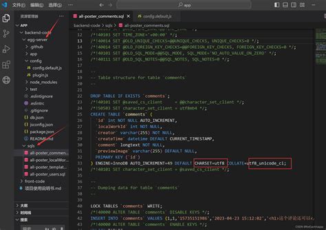 使用mysql链接前端数据（新手教学）如何使用mysql数据库动态引入数据到前端页面 Csdn博客