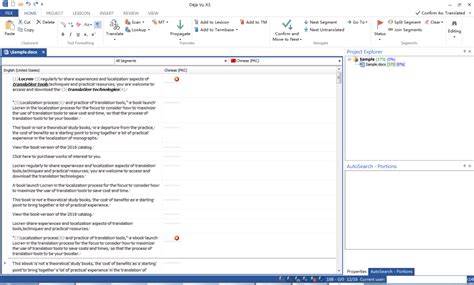 被冷落的最强翻译工具déjà Vu Locren
