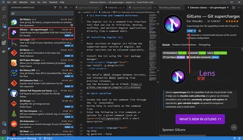 vscode 中 gitlens插件的作用是什么 编程语言 亿速云