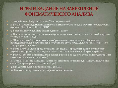 Дислексия Методические рекомендации по профилактике дислексии у дошкольников 6 7 лет с общим