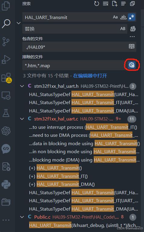 vs code全局搜索设置及快捷键 vscode全局搜索 csdn博客