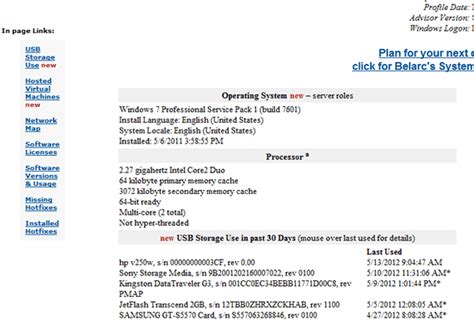 Get The List Of Software Installed On Your Windows System