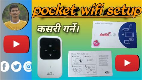 Pocket Wifi Setup Kasari Garnepocket Wifi Kasari Chalaune Youtube