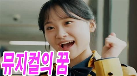 트로트 신동 김다현의 집에서 발견한 놀라운 비밀 취미 Youtube