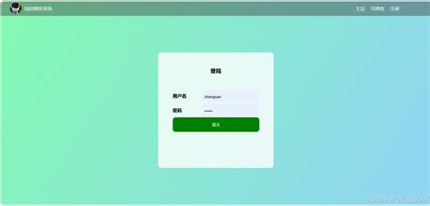 【测试】博客系统的测试报告 Csdn博客