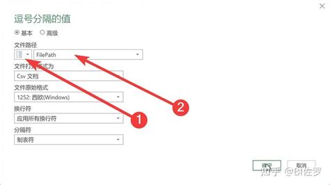 Power Query 真经 第 17 章 参数和自定义函数 知乎 Power Query 真经 第 17 章 参数和自定义函数 知乎