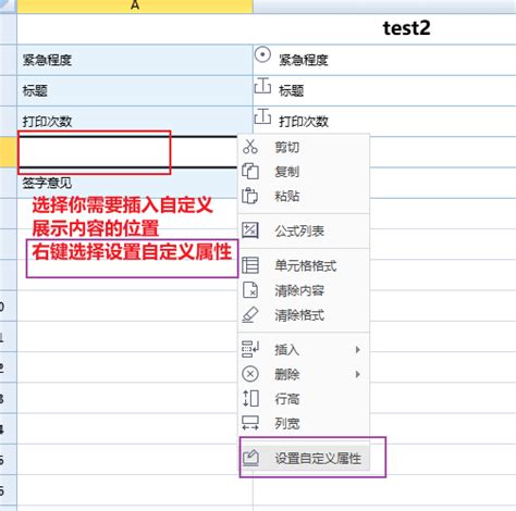 Ecode在流程表单中插入自定义内容tcom Csdn博客