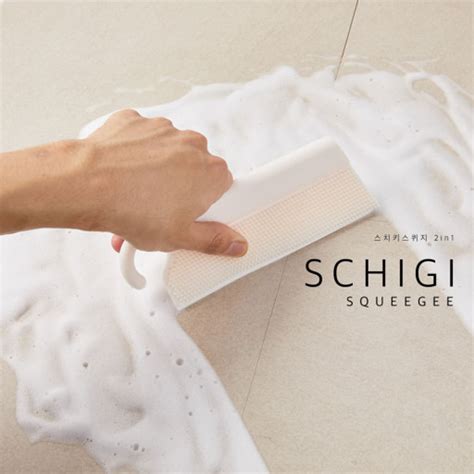 쿠로 앤 아루 국산 실리콘 스퀴지 미니 인스네어 스치기 핸디 스퀴지 유리거울욕실주방 물기제거 위시버킷