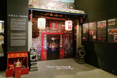 Malaysian Chinese Museum 马来西亚【首家】华人历史博物馆 乐飞翎 ♥ Luvfeelin