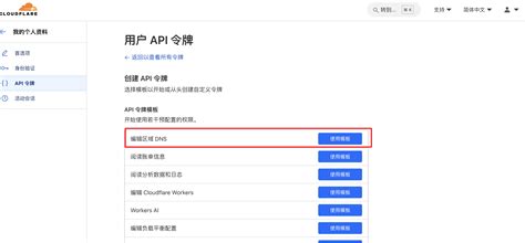 轻松管理反向代理：nginx proxy manager 详解