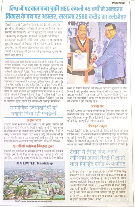 Yash Kushwaha On Linkedin Proud To Be A Part Of This Esteemed Organisation 💥