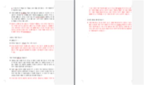 한국투자증권 업무직 최종합격 자소서 자기소개서 면접 네이버 블로그