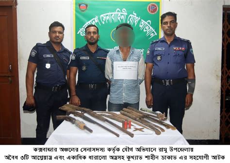 Bangladesh Army Bangladesh Army Added A New Photo