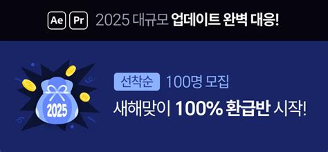 하줜 ⭐️50만 유튜버들의 극찬⭐️ 비됴클래스의 한 방에 끝내는 배움을 재밌게 탈잉 위시버킷