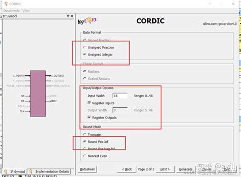 Xilinx Fpga 乘法器 除法器 开方 Ip核的使用（vhdlandise） 知乎