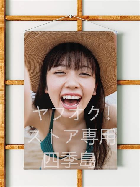 Yahooオークション 小芝風花b2サイズダブルスエード生地上質タ