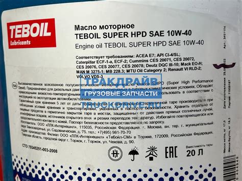 Масло моторное TEBOIL Super HPD полусинтетика 10W-40 MB 228.3 [канистра ...