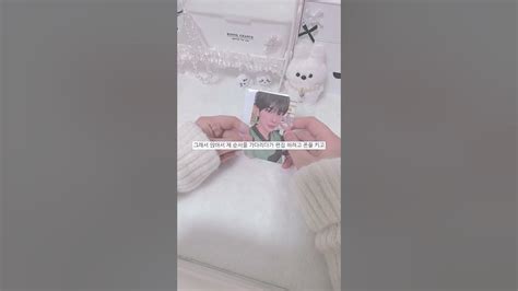 뀨뀨 쥬쥬운냐내꺼찜 리즘아도와줘 리즘아띄워줘 포카포장 Txt 떡상기원1일차 Youtube