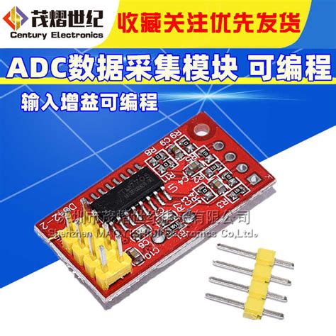 Ad7705 Dual 16 Bit Adc Data Acquisition Module Input Gain Programmable Spi Interface Tm7705