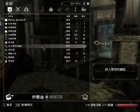 RE 情報18禁MOD Sexlab 上古卷軸 系列 The Elder Scrolls 哈啦板 巴哈姆特 RE 情報18禁MOD Sexlab 上古卷軸 系列 The Elder Scrolls 哈啦板 巴哈姆特