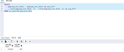 [postgresql실용] 6 기본 수학 및 통계 연산자 집계함수 계산 구하기
