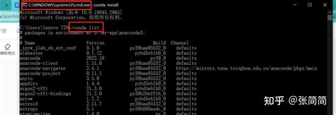 请问安装anaconda以后打不开spyder出现个这样的一个提示（如图所示），请问这样怎么解决？ 知乎