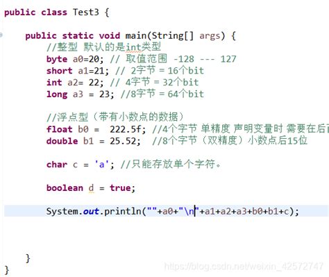 Systemoutprint；为什么不能同时输出多个变量值？systemoutprintln为啥不能输出三个变量结果 Csdn博客