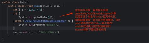 Java的异常java编译时异常 Csdn博客
