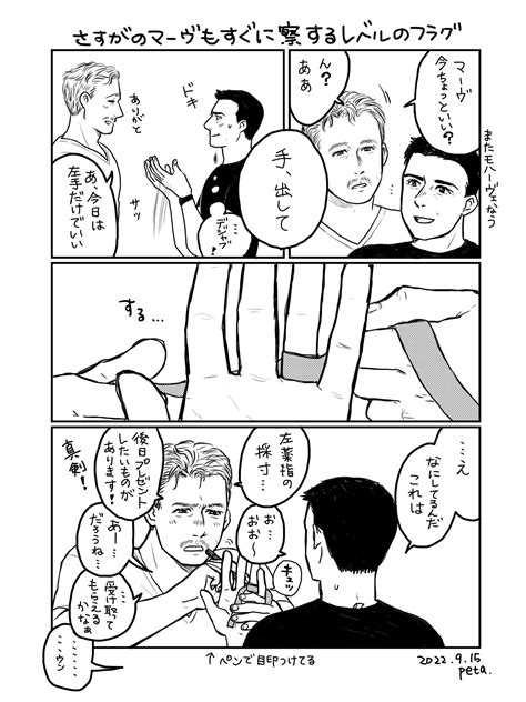 つるぺた on Twitter 蛇足なんですけどこれのちょっと前のフラグ というか予告 漫画もせっかくなんで描きました https t co cq2Iqp5Cpm Twitter