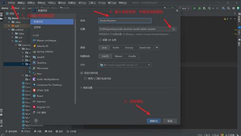 Java入门项目：学生管理系统（进阶版超详细搭建）java管理系统项目 Csdn博客