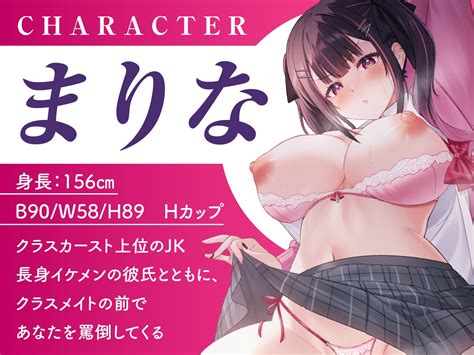 【90 Off】カースト上位の生意気jkをサイミンわからせ クソ彼氏からntrしてあげた [東京録音堂] Dlsite 同人 R18