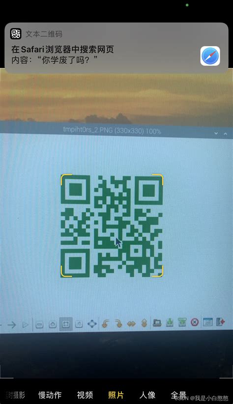 树莓派3b Debain 10buster系统 Opencvpyzbar进行二维码识别 Csdn博客