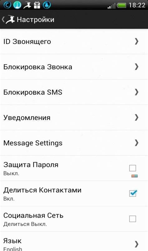 Как заблокировать или разблокировать номер абонента на Android — актуальные способы