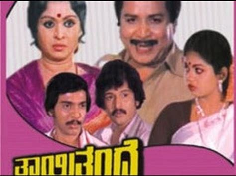 Full Kannada Movie 1980 Guru Sarvabhowma Sri Raghavendra Karune
