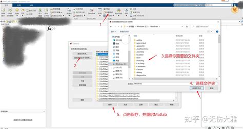 如何给 Matlab 添加工具箱？ 知乎