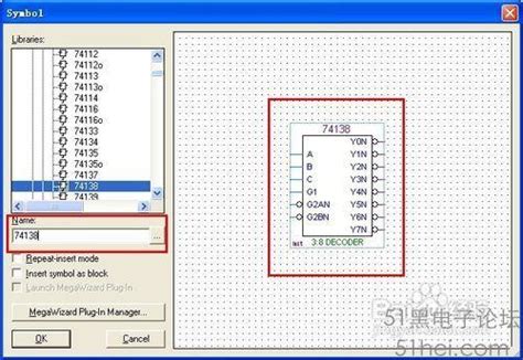 quartusII原理图输入设计详解攻略 FPGA CPLD