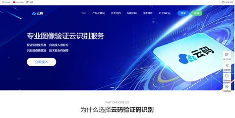 爬虫高阶（一）：解决验证码及爬取知网论文数据 知网爬虫验证码 csdn博客