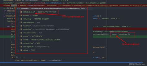 Easyexcel导出时,部分字段为空easyexcel重写接口导致到处文件为空 Csdn博客 Easyexcel导出时,部分字段为空easyexcel重写接口导致到处文件为空 Csdn博客