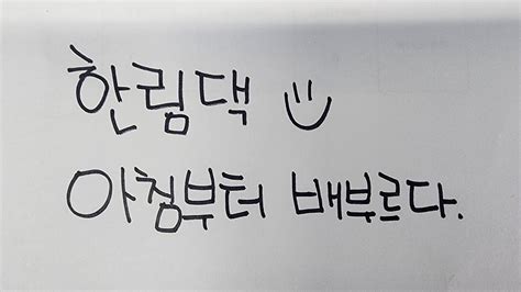 편의점한림댁굿모닝블랙퍼스트무딘여자배부른하루 Youtube