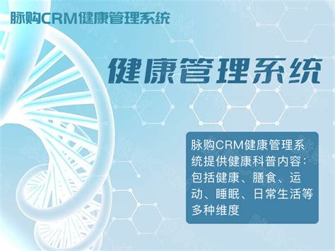 个性化诊后健康管理系统的发展趋势与挑战