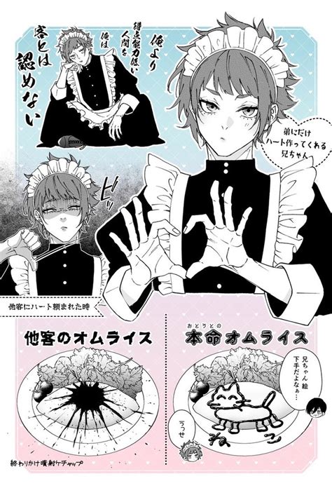 ボード「ブルーロック」のピン