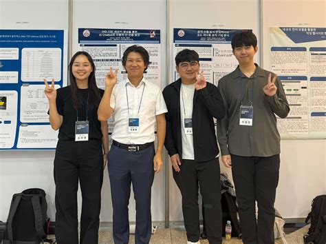 2024 한국정보보호학회 충청지부 학술논문발표회 참가 및 권순홍 학생 수상 Protocol Engineering Lab 세종대학교 프로토콜공학연구실