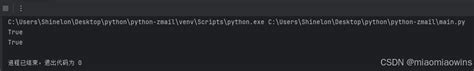 Python 详细介绍zmail发送邮件（支持普通and企业邮箱，163、qq、gmail）python Zmail Csdn博客