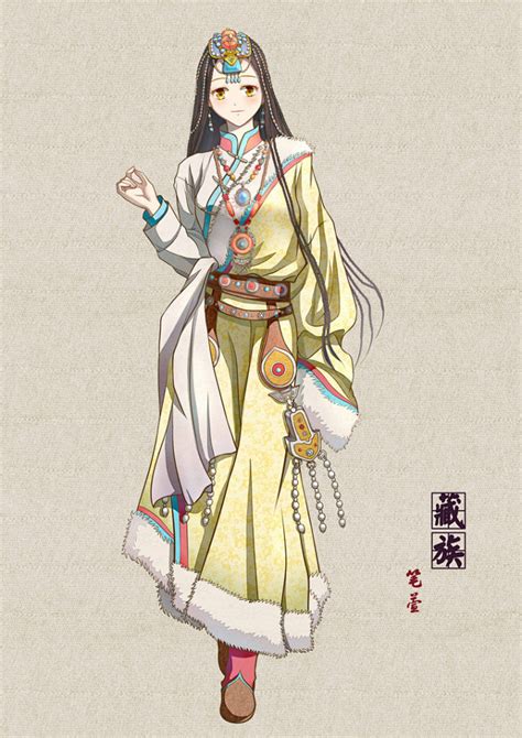 藏族少女 Beshine少数民族服饰涂鸦王国插画