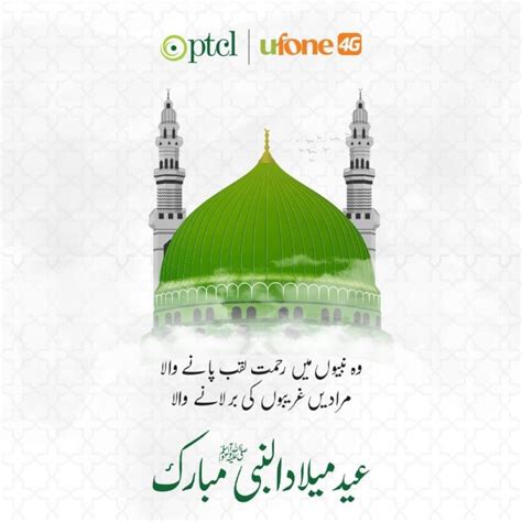 usman tahir posted on linkedin