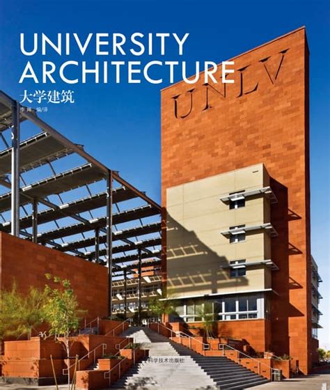University Architecture Design Planning Spaces Pdf
