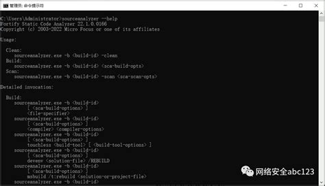 第42篇:fortify代码审计命令行下的使用与调用方法 腾讯云开发者社区 腾讯云 第42篇:fortify代码审计命令行下的使用与调用方法 腾讯云开发者社区 腾讯云