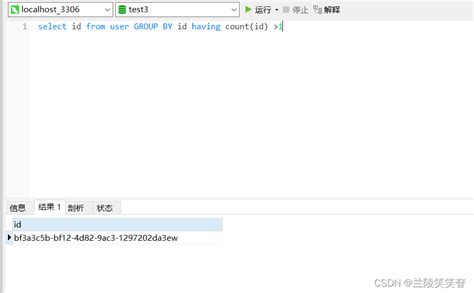 Mysql统计重复的属性字段有哪些可重现字段有哪些 Csdn博客