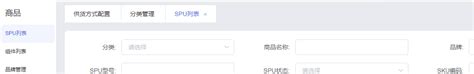 【element Ui 中 El Tabsel Menu 实现点击菜单 新增导航tab页 并实现关闭其他、当前、所有的功能】el Menu